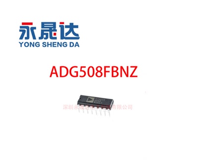 ADG508FBNZ 封装 DIP16  模拟开关/多路复用
