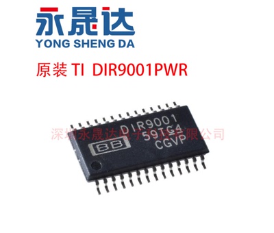 DIR9001PWR 封装 TSSOP28   音频接口芯片