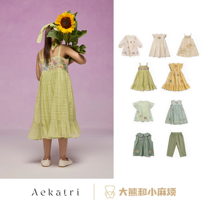 印度aekatri春夏女童棉丝连衣裙