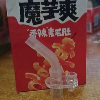 小袋鼠巴布恐龙PPSU/恐龙tr/恐龙乐园保温杯 专用吸嘴2002/杯套