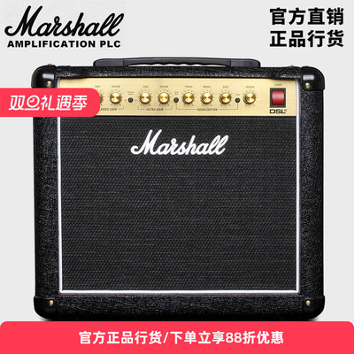 马歇尔DSL5CR电子管音箱混响