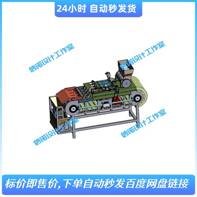 文蛤扇贝脱壳机三维设计+说明资料+ inventor2019模型仿真建模