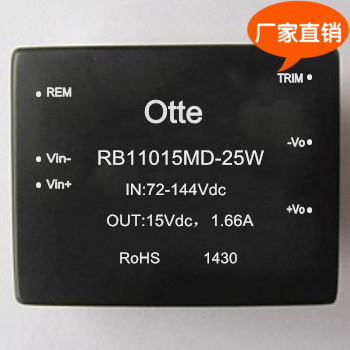 Otte降压芯片 dcdc110v转15v 25W 稳压隔离电源模块RB11015MD-25W