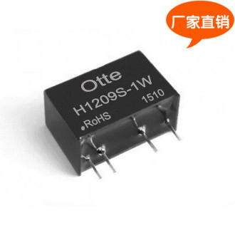 Otte原装 dcdc电源模块 12转9v 1W 隔离6kv医疗级芯片 H1209S-1W