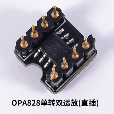 第三代升级单运放IC芯片OPA828