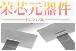 FH36W-19S-0.3SHW(50)原装「CONN FPC BOTTOM 19POS 0