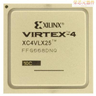 XC4VLX25-10FFG668C原装「XC4VLX25-10FFG668C」正品