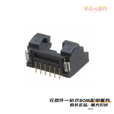 原装DF50A-6P-1V(51)[CONN HEADER SMD 6POS 1MM]