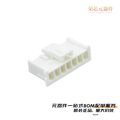 原装1744417-7[CONN PLUG HSG 7POS 2.50MM]