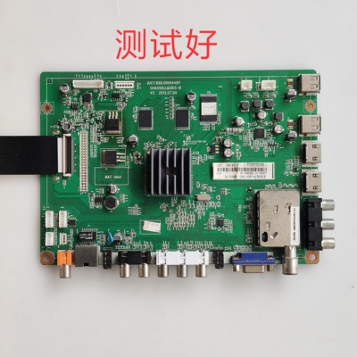 长虹 3D39B3100ic 主板JUC7.820.00064487 M390F12-D5-A