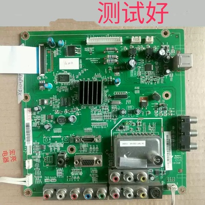 长虹 PT50639 PT50638 PT50639T 主板 JUC7.820.00037404