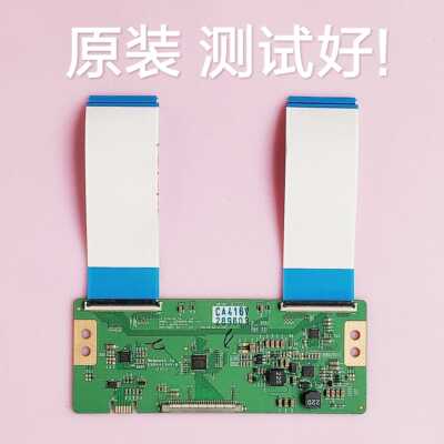 长虹 LED32538 逻辑板6870C-0414A LC320EXN-SEA1-K31 屏 K320WD3
