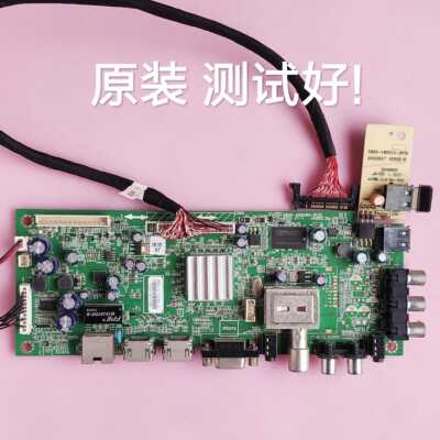 创维 42E7BRE 主板 5800-A8R580-1P30 屏  LC420DUN