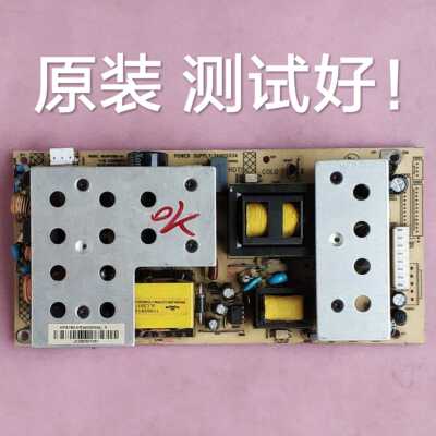 康佳 LC32DS30 电源板 35012877 34005534