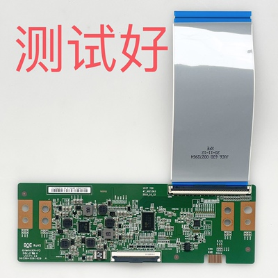 USIT 47-6021363 长虹 75Q7S 逻辑板 C750U20-E1-B HV750QUB 排线