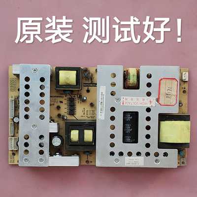 长虹 LT42876FHD  电源板  HS280-4N02 HX7.820.015V2.3