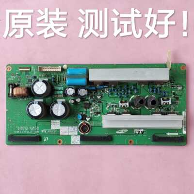 LJ41-03423A LJ92-01336A利浦 42PF7320/93 X板 Z板 S42SD-YD07