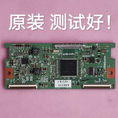 创维 42L02RF 42L01HF 42L05HF 逻辑板 6870C-0243C 屏LC420WUN