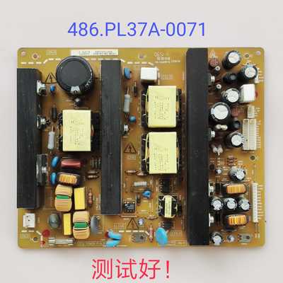 日立 32LD9570TC 32LD9580TC 电源板486.PL37A-0071