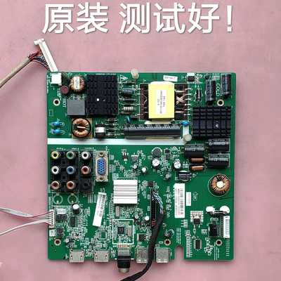 长虹LED32538主板V59-T9C1 4715-MV59T9-A5233K11屏K320WD3屏线