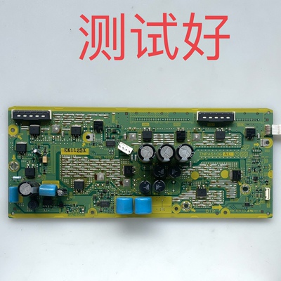 TNPA5106 AC 松下 TH-P46U20C TH-P46S25C SS板