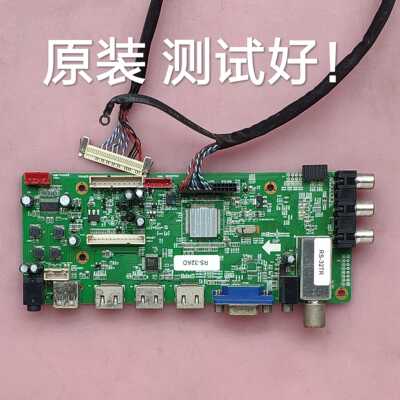 理想LED3207主板2PE5359-1 RS-32AD VST59.A7 RS320LEDM HV320 线