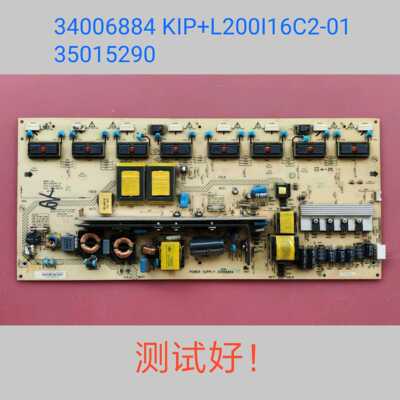康佳 LC42TS86N LC42FS81DC 电源板 34006884 L200I16C2 35015290