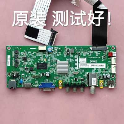 TCL L48F1600E  主板  40-MS8811-MAC2HG 
 屏 LVF480ND2L 屏线