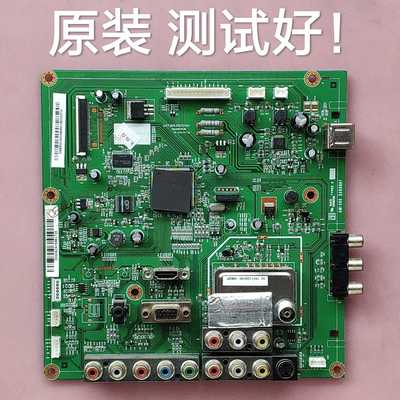 长虹 PT50639 主板 JUQ7.820.00037404 屏 PM50H3000 PM50H2111