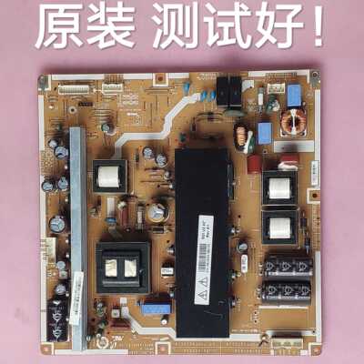海信 TPW42M88  长虹 PDTV42818U 电源板LJ44-00182A PSPF321501B