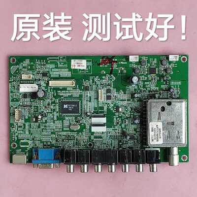 康佳 LC32HS62B 主板 35014900 屏 HV320WXC-100