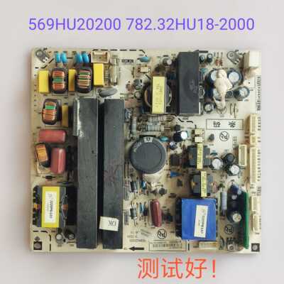厦华 LC-32HU25 电源板569HU20200 782.32HU18-2000