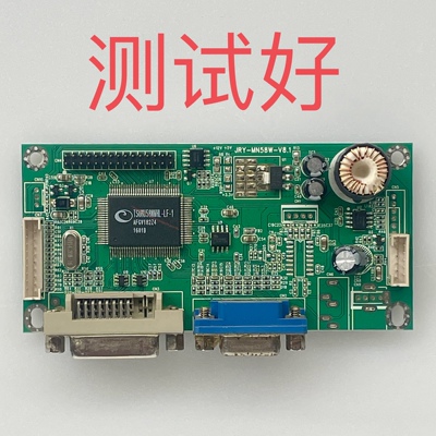 JRY-MN58W-V8.1  HKC 惠科 NA32C 曲面 驱动板 主板