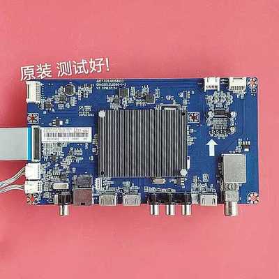 长虹 65E9600 主板 JUC7.820.00158023 屏C650U15-E5-S