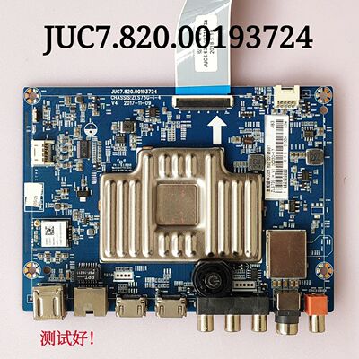 长虹 55U1 主板 JUC7.820.00193724 屏 C550U17-E3-L2 屏线