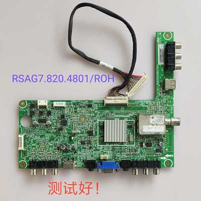 海信LED32K180D LED32K300主板RSAG7.820.4801/ROH BE315FH-E07