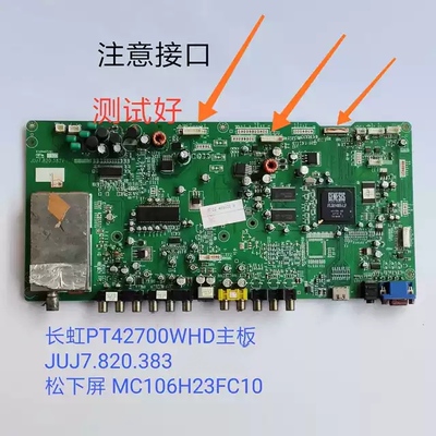 JUJ7.820.383 V3.6 长虹 PT42700WHD 主板 MC106H23FC10 C19