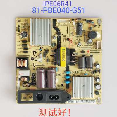 TCL D40A810 L40F2800A L40F1800E 40H100 电源板  PBE040-G51