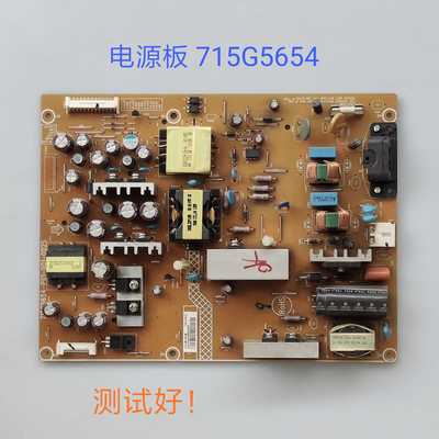 适用于 海尔 LE39PUV3 电源板 715G5654-P01-001-002S