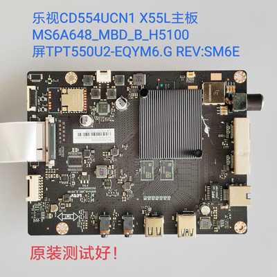 乐视/D554UCN1/X55L主板MS6A648_MBD_B_H5100 PTP550U2-EQYM6.G线