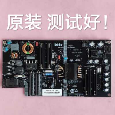 乐视 L403PN 电源板 SHG4001A-215E CQC14134104969 KB-5150 出