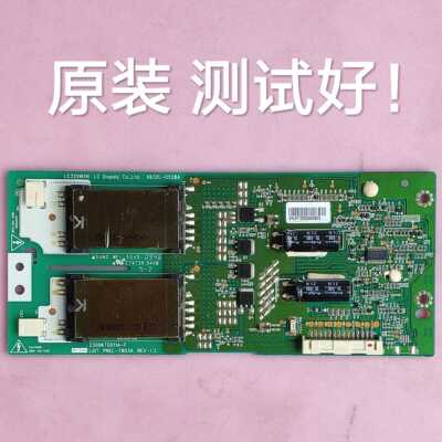 6632L-0528A 创维 32L03RM L02RM 32L05HR 32L01HM 背光板 高压板