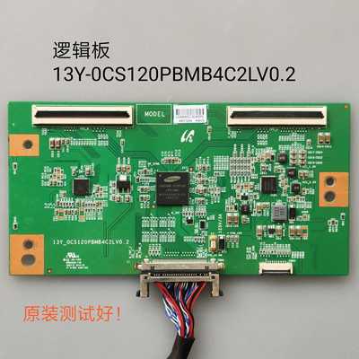 海信 LED40K260X3D 三星40CE561D 逻辑板13Y-0CS120PBMB4C2LV0.2