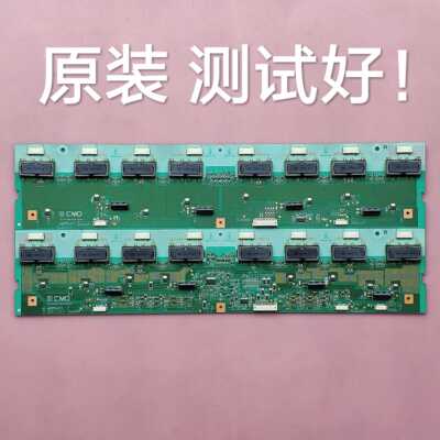 创维42L01HF高压板I420B1-16A-slave I420B1-16A-master 1420B1-1