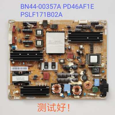 三星 UA46C6200UF 电源板 BN44-00357A PD46AF1E PSLF171B02A