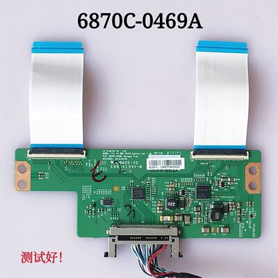 康佳 LED42E330CE 逻辑板 6870C-0469A