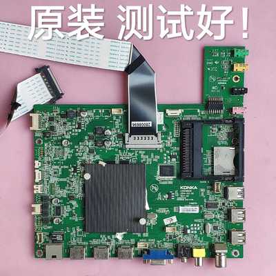 康佳 LED42X9800U 主板 35018828 72000528YT LC420EGY 屏线