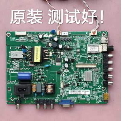 三洋  32CE6120主板SHSA3201A-101H 3MS82AZ 屏 LVW320CSDX E12V5