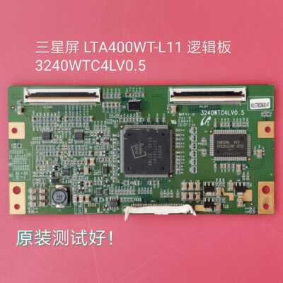 3240WTC4LV0.5 逻辑板 创维40L98SW 三星LA40R71 海信TLM4028