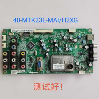 TCL L26F11 C32F12主板40-MTK23L-MAI/H2XG LTA320AP07/260AP06